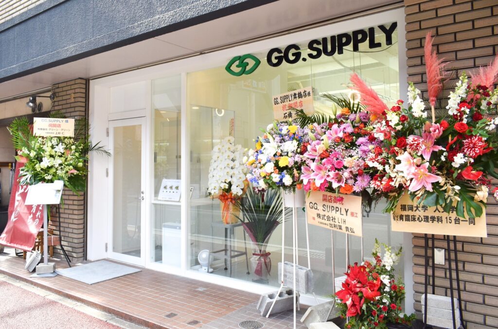 本日よりGG.SUPPLY舞鶴店OPEN - GG.SUPPLY｜ジージーサプライ
